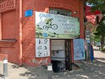 Gigabike (Giorgi Chitaia Street No:27), bisiklet tamircileri  Tiflis'ten