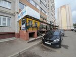 Овощи фрукты (ulitsa Chernyakhovskogo No:15), manavlar  Smolensk'ten