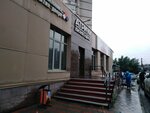 БетонСтрой (Shirokaya street No:1А), yönetim ofisi  Novosibirsk'ten