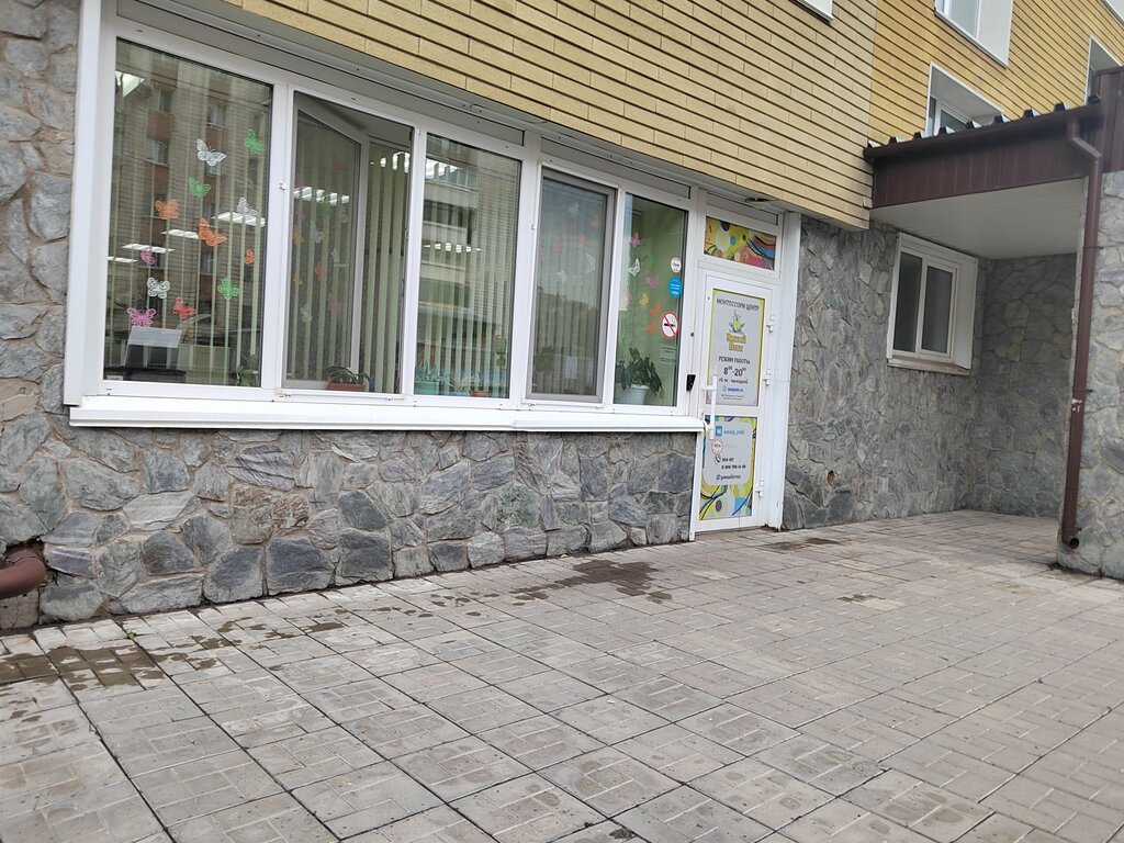 Çocuk gelişim merkezleri Detsky razvivayushchy tsentr Umny ptakh, Omsk, foto