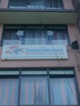 Dawnshine education consultancy (Kathmandu, Ward 28, Bag Bazaar Sadak), yurtdışı eğitim  Katmandu'dan