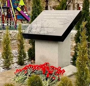 Улица названа в честь Маркова Алексея Васильевича (Moscow Region, Solnechnogorsk, ulitsa Alekseya Markova), anıt levhası, anıt taş  Solneçnogorsk'tan