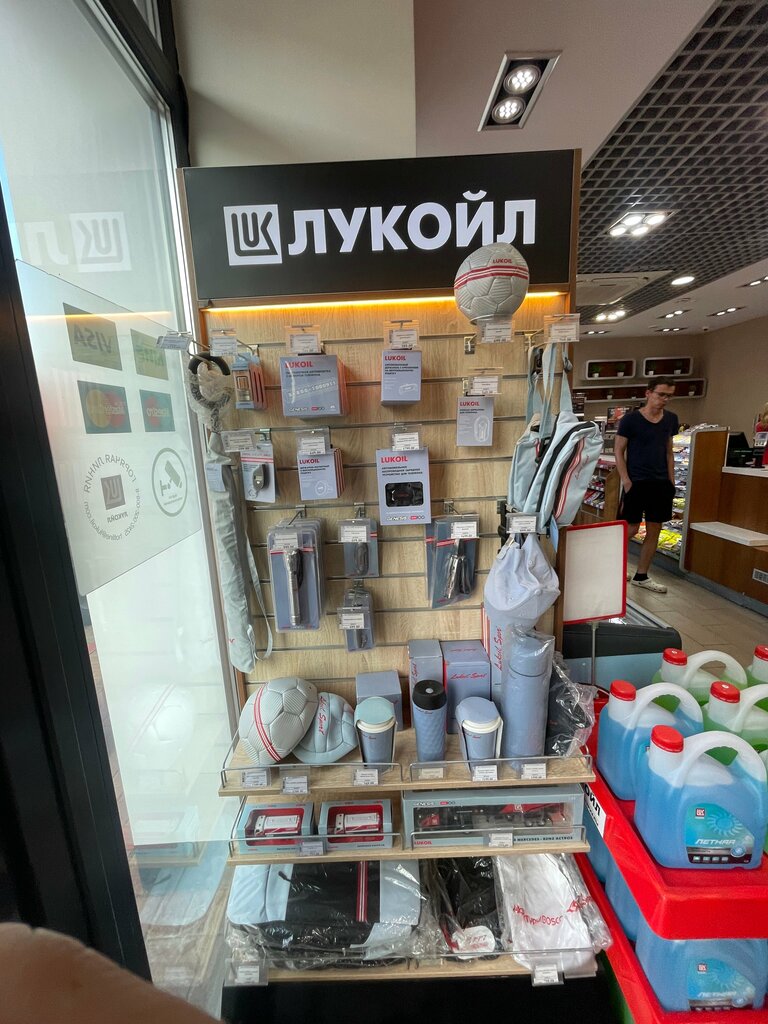 Benzin istasyonu Lukoil, Nijni Novgorod, foto