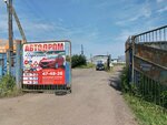Zarechny (Prudnaya ulitsa No:51, Kominternovskiy microdistrict), otomobil pisti  Kirov'dan