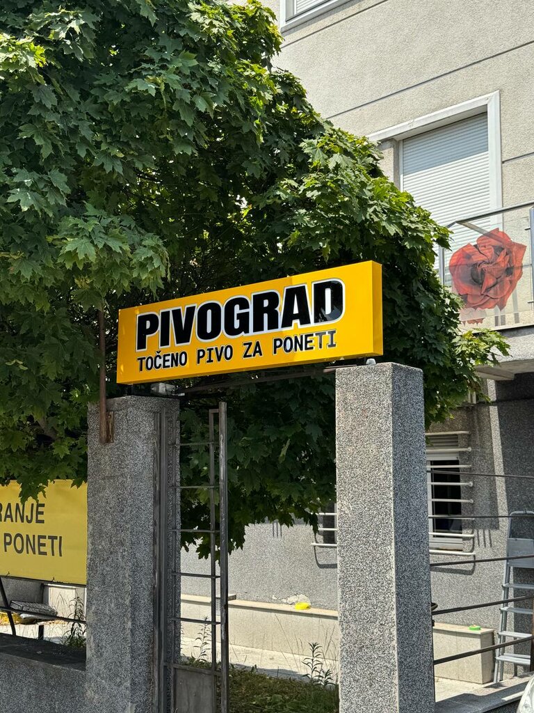 Bira dükkanı Pivograd, Belgrad, foto