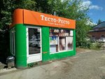 Тесто-Ресто (ulitsa Korolyova No:40к40), fast food  Novosibirsk'ten