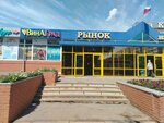 Gorodok (ulitsa Koneva No:28А), kuaförler  Omsk'tan