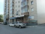 Климат Про (Baykalskaya Street No:188/1), klima kurulumu  Irkutsk'tan