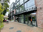 Awake (Kurortnaya Street No:107), giyim mağazası  Kaliningrad'dan