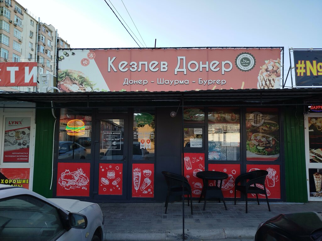 Fast food Kezlev Doner, Yevpatorya, foto