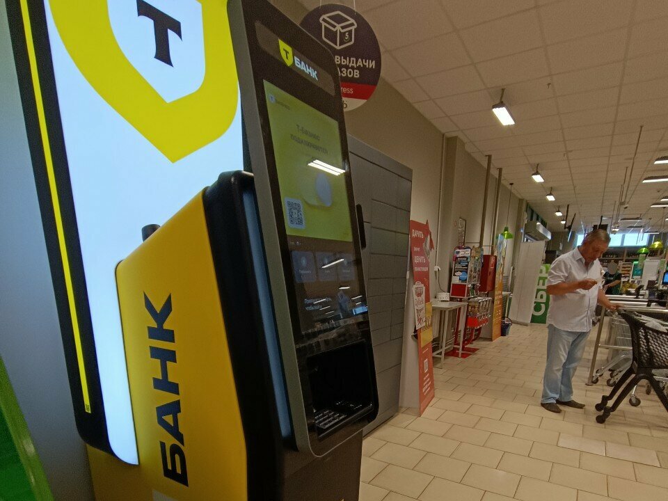 ATM'ler Т-Банк, Voronej, foto