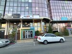 Taiba (Malygina Steet No:35к2), dini ürünler  Makhachkala'dan