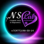 Aesthetic Cosmetology Studio NS-Lab (Kirova Street No:51), piercing dükkanı  Liubertsy'den