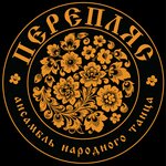 Pereplyas (Kosmonavtov Street No:34Б), dans okulları  Koroliov'dan