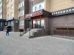 Kaspi Postomat (No:19Д, Altyn Orda microdistrict), parsel otomatı  Aktöbe'den