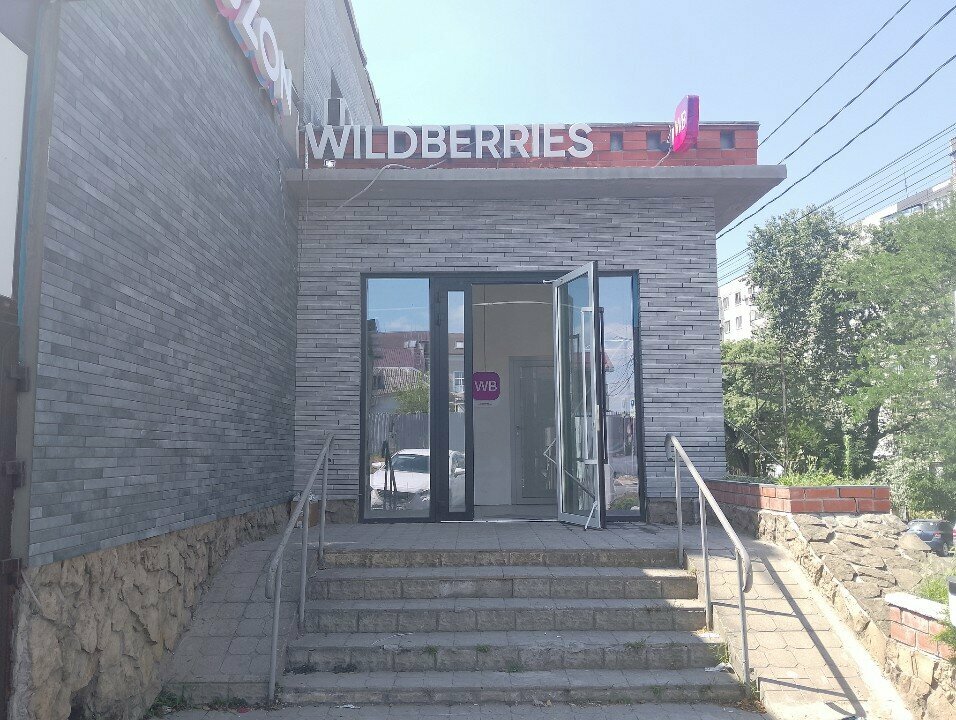 Teslimat noktası Wildberries, Novorossiysk, foto
