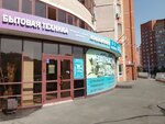 MagicAuto (ulitsa Avtomobilistov No:2/2), otomatik teşhis  Orenburg'dan