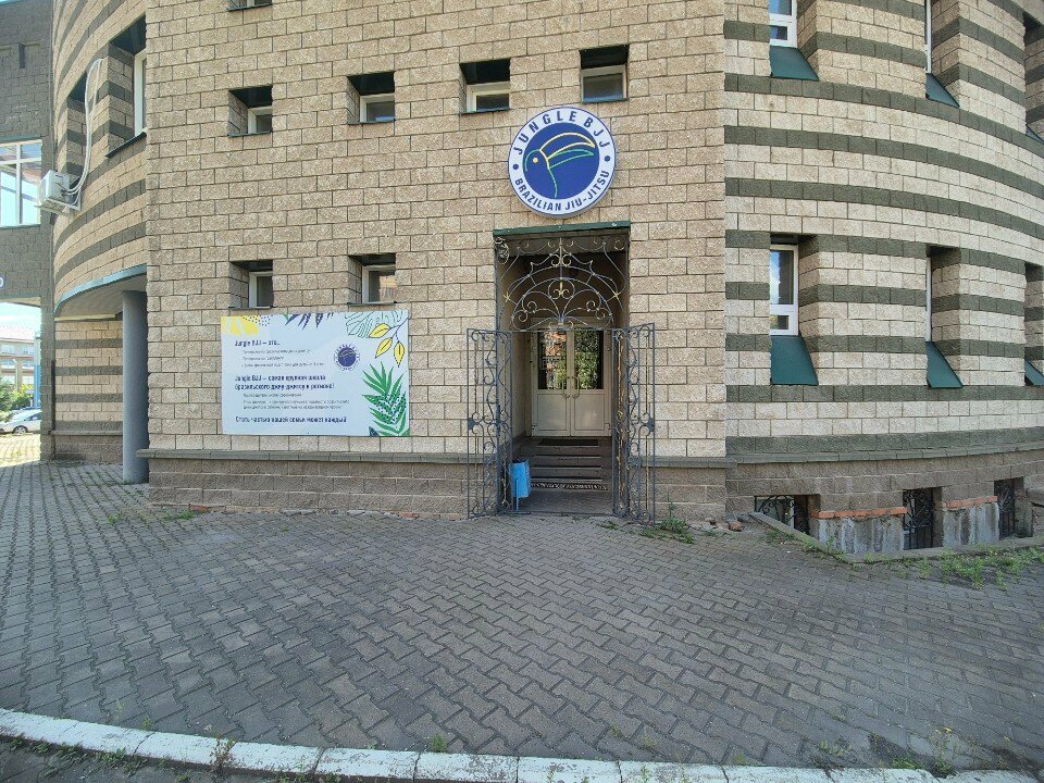 Spor kulüpleri Jungle Bjj, Ufa, foto