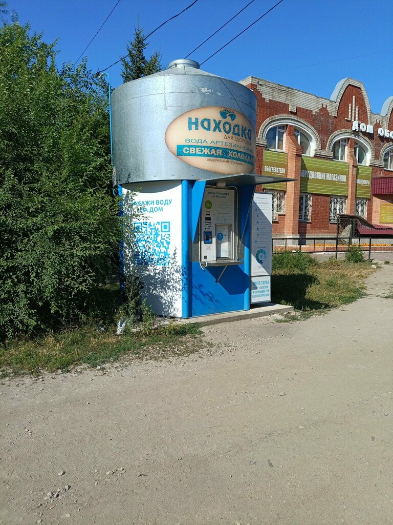 Su satışı Автомат по продаже питьевой воды Находка, Blagoveshchensk, foto