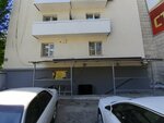 Lilit (Marshala Zhukova Avenue No:129), yönetim ofisi  Volgograd'dan