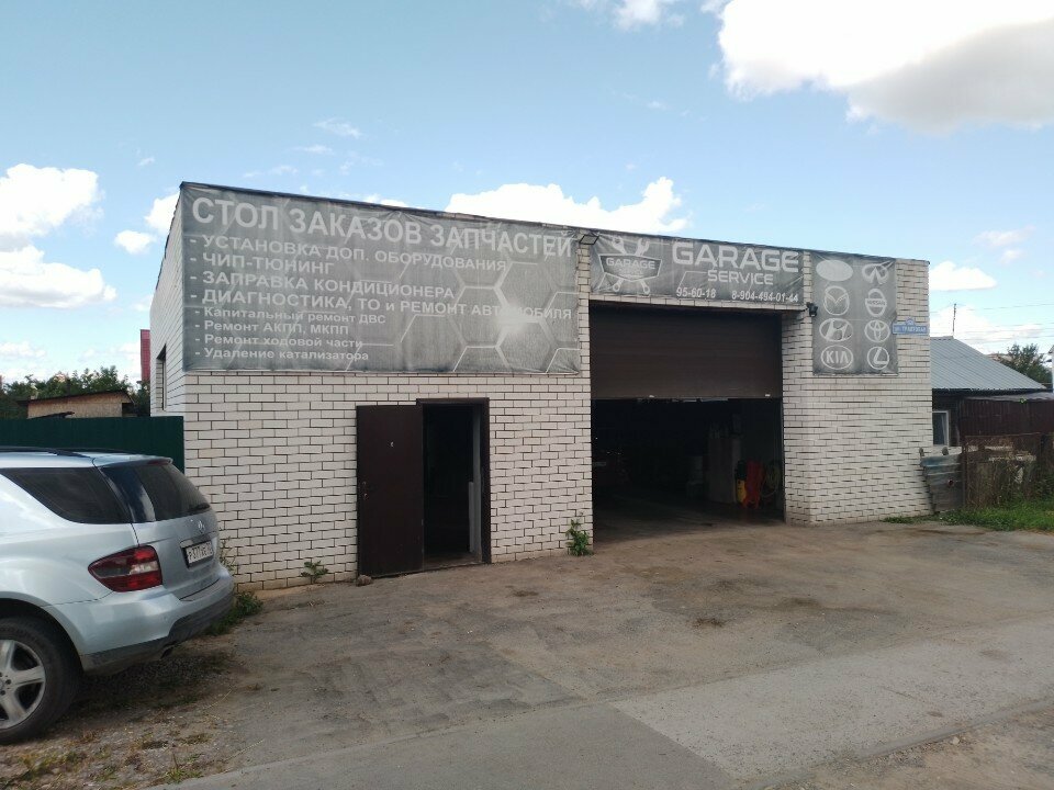 Otomobil yedek parçaları Стол заказов запчастей, Tiumen, foto