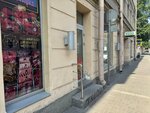 Халяль (Staro-Petergofskiy Avenue No:9Б), market  Saint‑Petersburg'dan