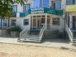 Formula of Health (Qostanaı aýdany, Zarechnyı aýyldyq okrýgі, Abaı aýyly), spor beslenme  Kostanay'dan