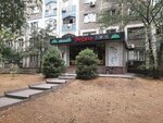 Kazpost (Auezov Street No:11), parsel otomatı  Almatı'dan