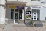 Кондитерская (улица Ефремова No:13Б), pasta, şekerleme ve tatlı  Sevastopol'dan