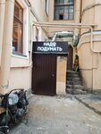 Надо подумать (Lomonosova Street No:16, Tsentralniy District), masa oyunları ve zeka geliştirici oyunlar  Saint‑Petersburg'dan
