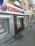 Public Joint-Stock Company Sovcombank (ulitsa Tankistov No:70), ödeme terminali  Saratov'dan
