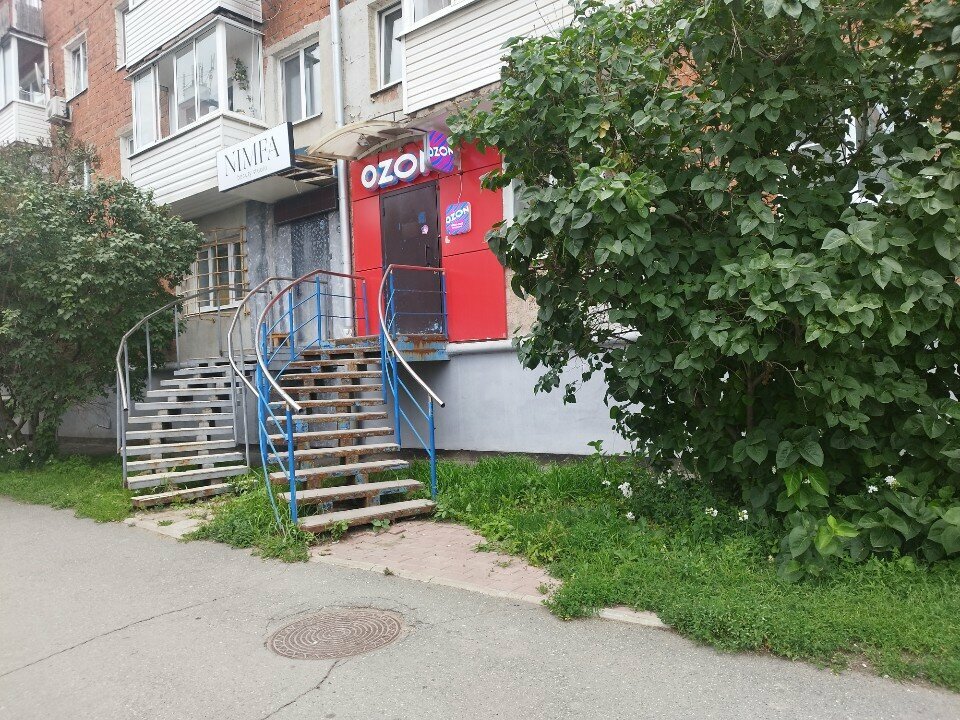 Güzellik salonu Nimfa, Izhevsk, foto
