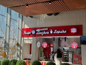 Lanzhou (Äl-Farabï alañı No:3/1), kafe  Çimkent'ten (Şımkent'ten)