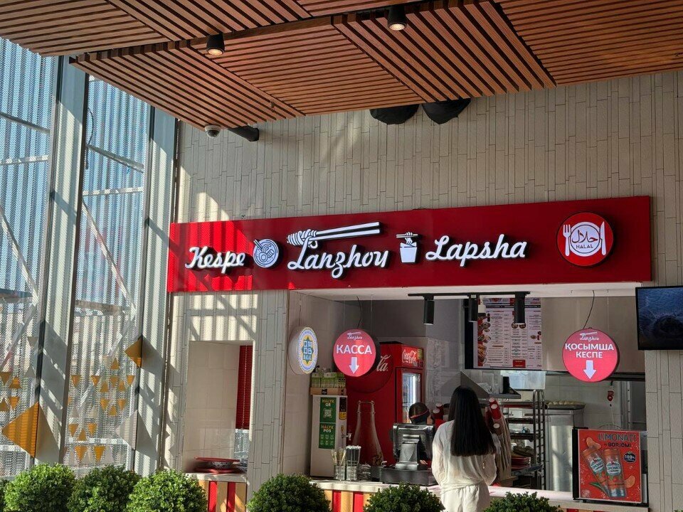 Kafe Lanzhou, Çimkent (Şımkent), foto
