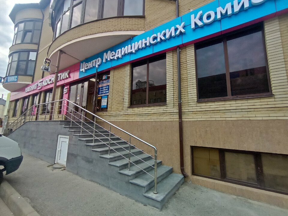 Kozmetoloji, kozmetik salonları Кабинет эстетической косметологии, Stavropol, foto