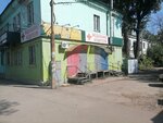 Гидромаш-Саратов (Saratov, Sokurskiy Tract, 1), construction equipment and machinery  Saratov'dan