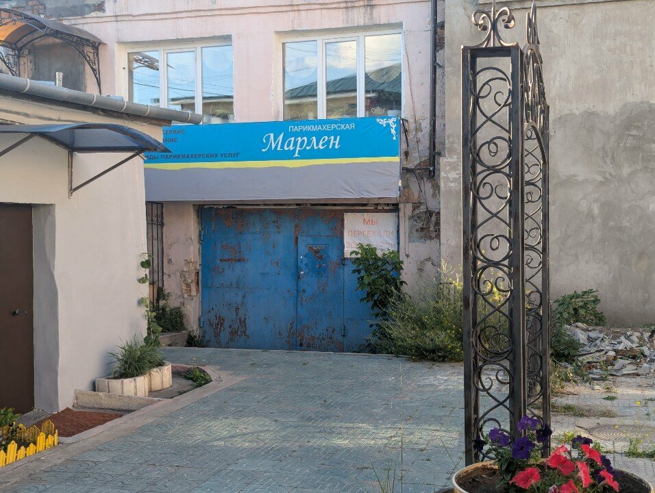 Kuaförler Марлен, Ulan‑Ude, foto