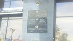 Белорусский институт стратегических исследований (Pieramozhcaw Avenue No:7), bilim araştırma enstitüsü  Minsk'ten
