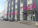 Анкор (Gazety Krasnoyarskiy Rabochiy Avenue No:27), mobilya mağazaları  Krasnoyarsk'tan