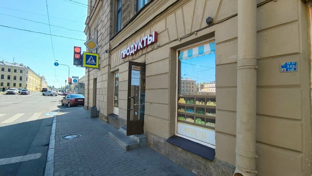 Bar Elshchibi Dom, Saint‑Petersburg, foto