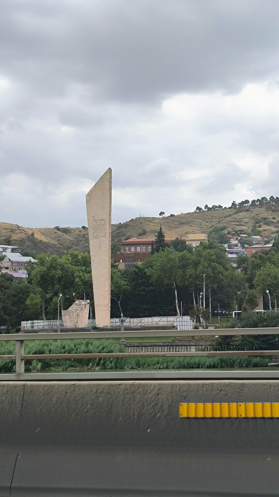 Anıt, heykel Monument, memorial, Tiflis, foto