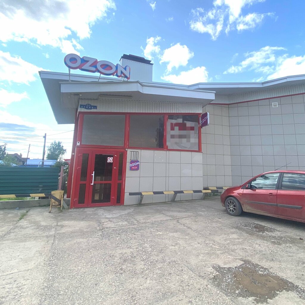 Teslimat noktası Ozon, Kudymkar, foto