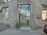 Парсагашт (Tigran Mets Avenue No:4), seyahat acenteleri  Erivan'dan