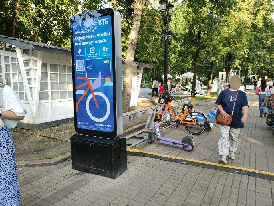 Kiralama noktası Velobike, Moskova, foto
