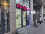 Nur telecom (Ataturk Avenue No:25), cep telefonu aksesuarları  Bakü'den