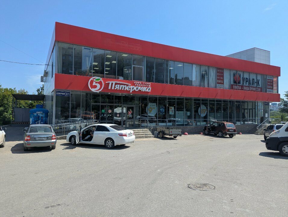 Ödeme terminali Payment terminal, Ufa, foto