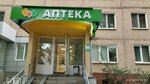 Периметр (ulitsa Lenina No:40к1), eczaneler  Jeleznogorsk'tan