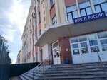 ПАО Ростелеком (Sovetskiy prospekt No:4), postahane, ptt  Vologda'dan
