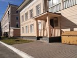 Презентационно-сервисный центр (Sovetskiy prospekt No:8), sivil toplum kuruluşları  Vologda'dan