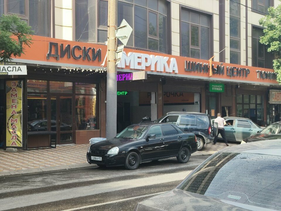 Kahve dükkanları Америка, Makhachkala, foto